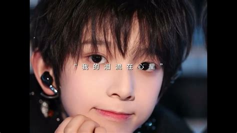 你們會一直幸福下去的对吧？願你們的青春都有數不清的鮮花和浪漫🫶🏻穆祉丞 丁程鑫 陈浚铭 Youtube