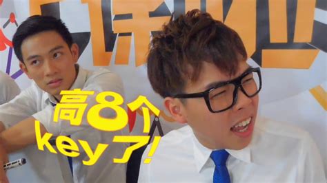 Freshmen 来吧上课啦第八集常识 YouTube