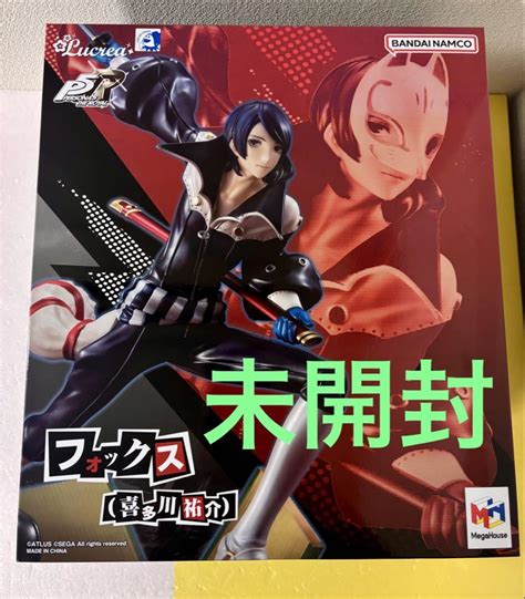 未開封 ペルソナ5 ザ・ロイヤル フォックス 喜多川祐介 フィギュア メルカリ