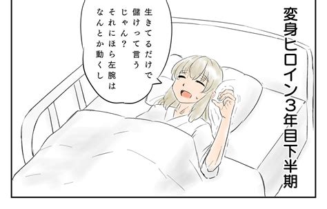 「最近自分の無意識の性癖に気付いてしまったぞ……でも二次創作でこんなもん描けないからオリジナルキャラにぶつけがちな事にも気」ぐらびトンの漫画