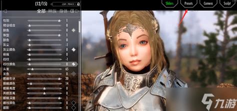 上古卷轴5捏脸数据导入教程 上古卷轴5 九游手机游戏