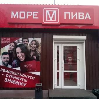 ᐅ Все Рейсы Київ Харківське шосе