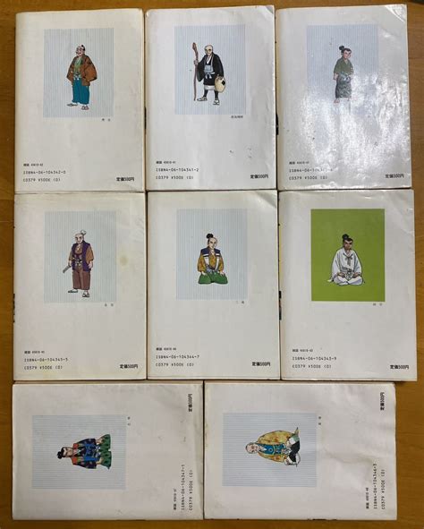 Yahooオークション 横山光輝 伊達政宗 コミック①〜⑧全8巻