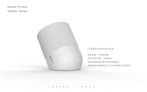 工业设计产品的创意与实现过程derekbong 站酷zcool