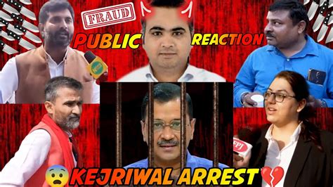 🔥public Reaction On Arvind Kejriwal Arrestpublic Angry On Kejriwal