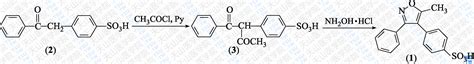 4 （5 甲基 3 苯基异噁唑 4 基）苯磺酸 瀚鸿化学