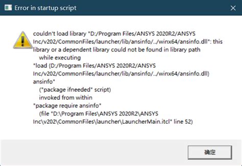 Reply To Script Error