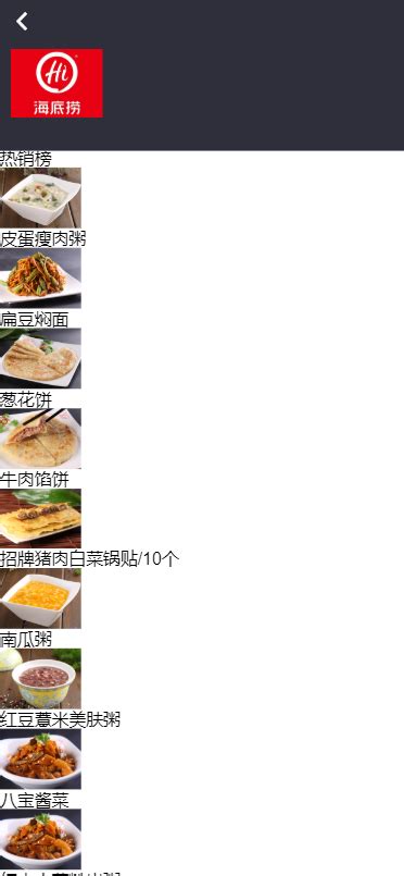 scrollnav组件slide模式有问题啊 Issue cube ui question answer GitHub