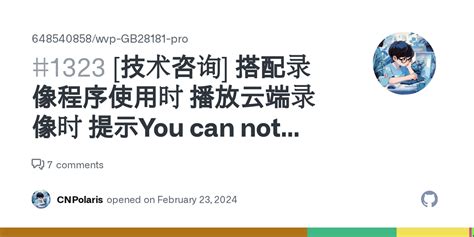 技术咨询 搭配录像程序使用时 播放云端录像时 提示you Can Not Download Files Outside The Root Directory · Issue 1323
