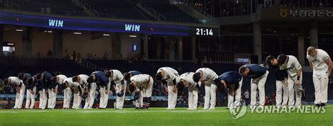 Nc Ssg 상대 4대 1 승리 연합뉴스