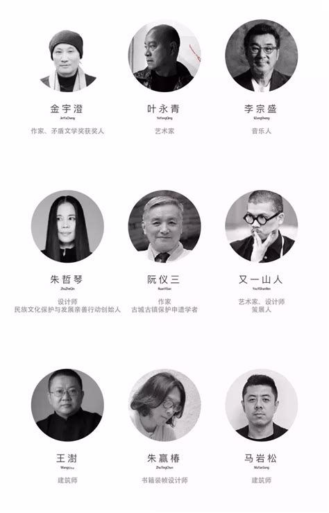 又一山人用艺术创作与社会对话 搜狐大视野 搜狐新闻