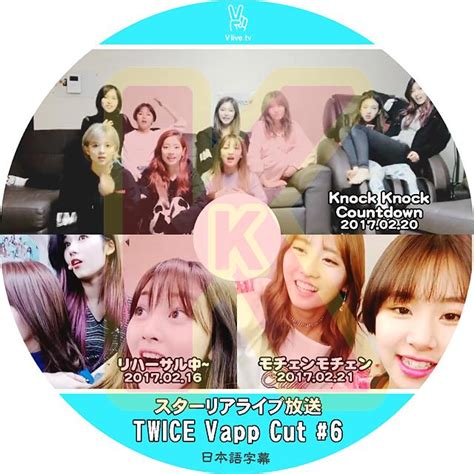 K Pop Dvd Twice Countdown リハーサル中〜 モチェンモチェン 6 20170216 0221 日本語字幕