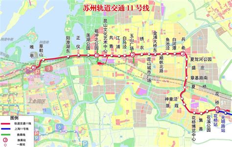 苏州轨交11号线今日开通，沪苏“双11”交汇，长三角一体化加速昆山上海花桥