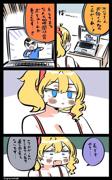 フロリダちゃん on Twitter ゲーマーではないフロリダちゃん日記です