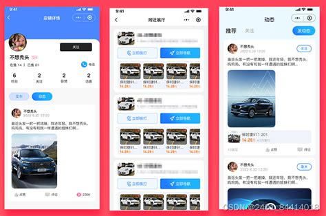 【全开源】java二手车交易二手车市场系统源码支持微信小程序微信公众号apph5二手车小程序源码 Csdn博客