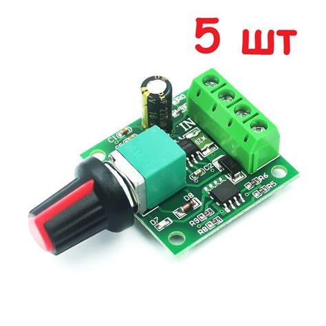 Регулятор оборотов двигателя постоянного тока 1,8-15В, 5шт, ШИМ ...