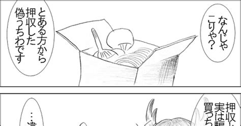 高等3年h組 ぴくがく おしえてッ3hメイト様ッ いちたすにはのマンガ ぴくがく交流絵 ぴくがく M9（д） Pixiv