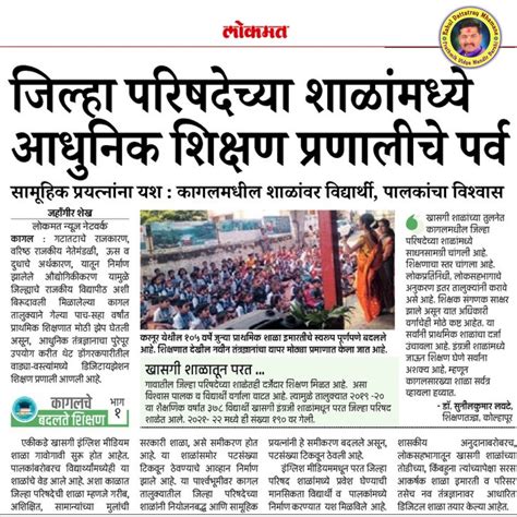 राहुल दत्तात्रय म्हमाणे आजच्या महत्त्वाच्या बातम्या बुधवार दिनांक ०४