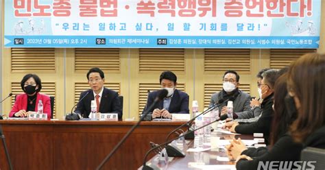 토론회 발언하는 김상훈 의원
