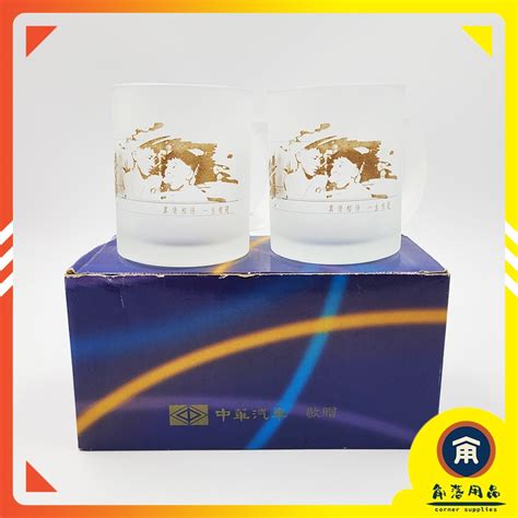 全新 酒杯 杯子 霧面杯 玻璃杯 冷飲杯 水杯 馬克杯 果汁杯 威士忌杯 咖啡杯 杯子 情侶對杯 牛奶杯 早餐杯 蝦皮購物