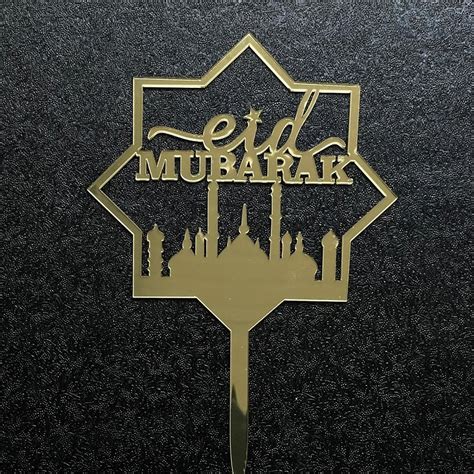 Acrylic Co Eid Mubarak Gold Acrylic Mirrored Mosque Cake Topper For