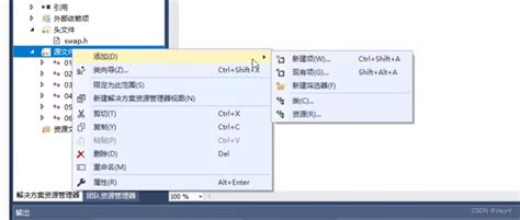 函数的声明和分文件编写写函数的声明要写什么头文件名 Csdn博客