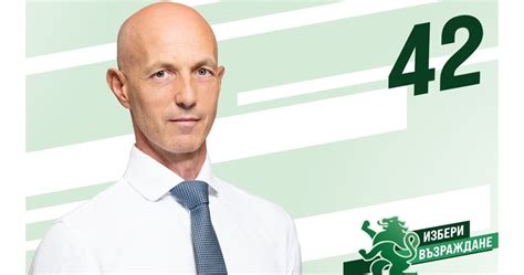 Инж Коста Стоянов „Възраждане“ Бюрокрацията в община Варна убива бизнеса и тормози гражданите