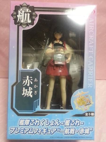 艦隊これくしょん 艦これ プレミアムフィギュア 一航戦 赤城ゲームキャラクター｜売買されたオークション情報、yahooの商品情報を