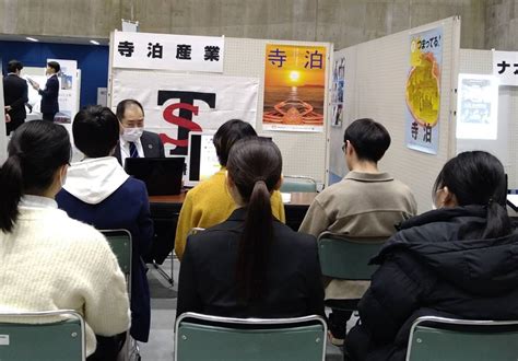 にいがた就職応援団「仕事研究フェスタ・長岡会場」に参加しました 寺泊産業株式会社
