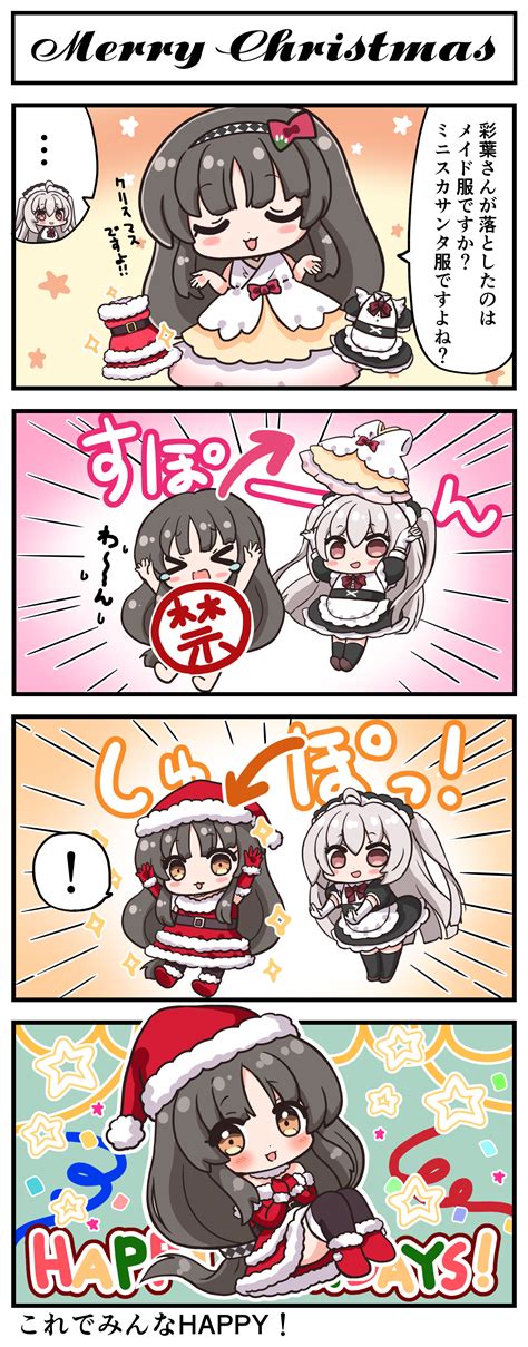 Sweet Home Maid Danbooru