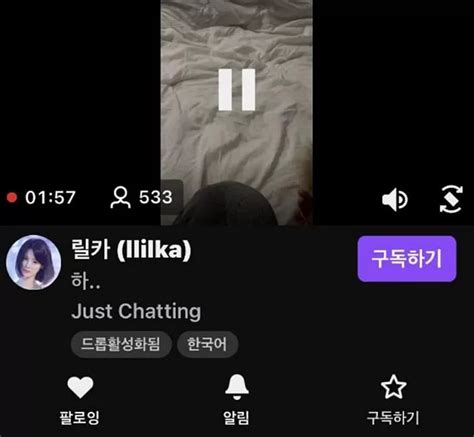 Bj릴카 화장실 앞까지 따라와또 다시 스토킹 피해 호소 이슈토리
