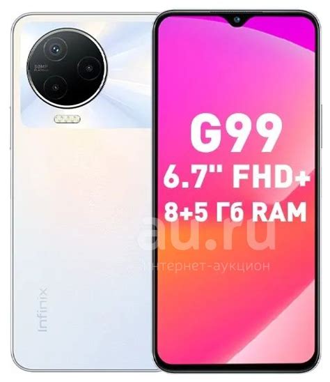 Смартфон Infinix Note 12 2023 8 128gb Alpine White — купить в