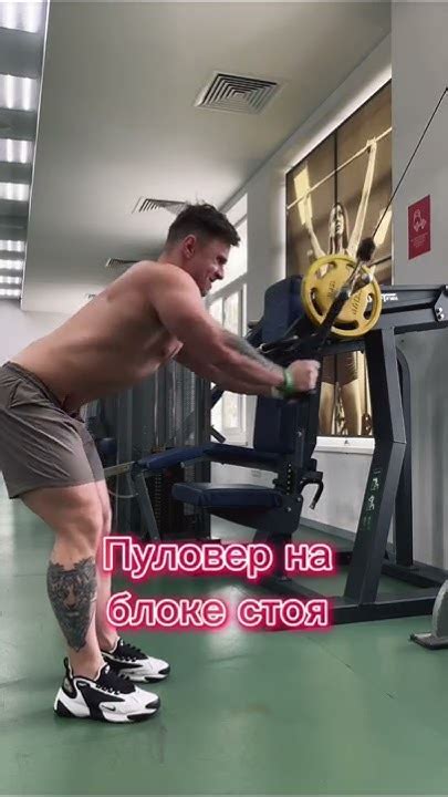 Топ упражнений на ширину спины Youtube