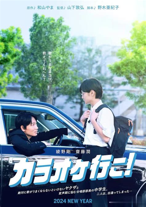去唱卡拉ok吧！歌声中的心灵之旅，无论什么样的关系，有爱才最重要