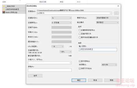 insex系列 蜘蛛系列 2006 老王论坛