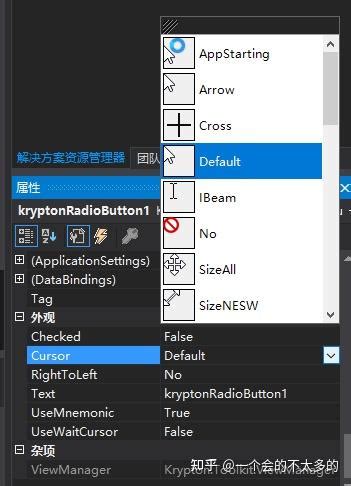 C Krypton控件使用方法详解 第九讲 kryptonRadioButton 知乎 C Krypton控件使用方法详解 第九讲 kryptonRadioButton 知乎