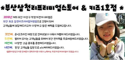 부산삼천리자전거 700c알리사 10만원대 하이브리드 씨티형 여성자전거 사상구 덕포 사상자전거 부산자전거최저가할인매장 학장자전거