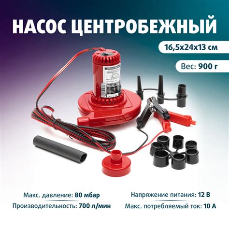 Насос центробежный Bravo MB 80С Scоprega (6130009/6791110) с ...