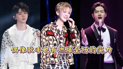 挑战全开麦！这5位偶像歌手飙高音，瞬间嗨翻全场腾讯新闻