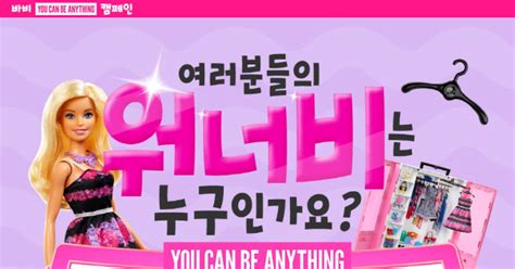 손오공 가장 존경하는 Ceo 설문조사 1위 스티브 잡스