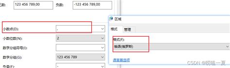 Qt 国际化（本地化）数值 Qlocale Csdn博客