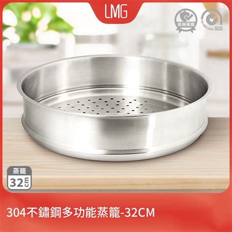 Lmg Cm Pchome H