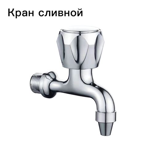 Кран сливной в сборе для кипятильника - купить с доставкой по выгодным ...