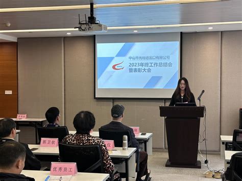 中山市光裕进出口有限公司中山市光裕进出口有限公司