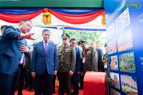ក្រសួងប្រៃសណីយ៍និងទូរគមនាគមន៍