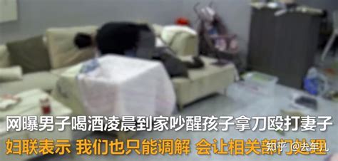 江西女子被丈夫家暴8次，监控曝光惊人一幕 知乎