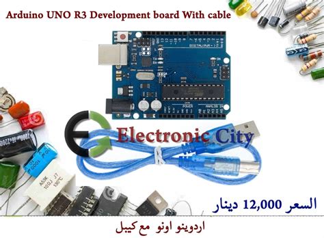 Arduino Uno R3 Development Board With Cable S6 011117 Electronic