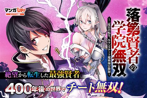 マンガup！ On Twitter 【あと30分でオリジナル連載更新！1 4】 12 23 金 は 「万年dランクの中年冒険者」第40話