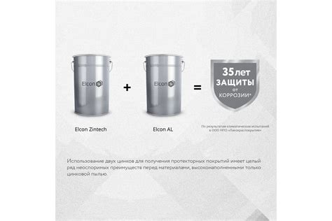 Цинконаполненная грунт-эмаль Elcon Zintech, 20 кг 00-00750415 ...