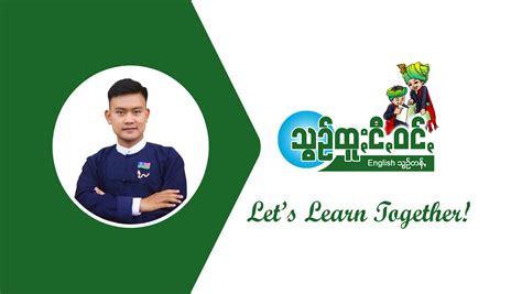 Social Development Program Social Development Program